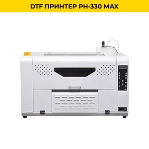 DTF принтер PH-330 MINI - Идеален за вашия стартиращ бизнес